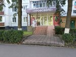 Spa-relax (Leninskogo Komsomola Avenue No:33), spa  Ulyanovsk'tan
