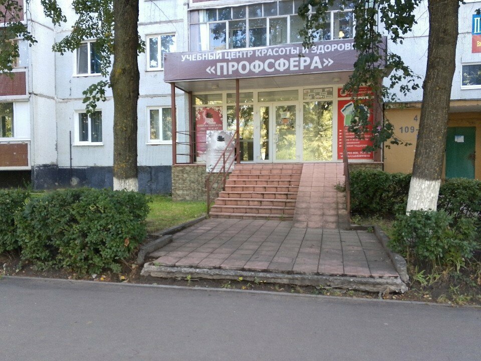 Spa Spa-relax, Ulyanovsk, foto