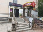 Nl International (Bauyrzhan Momyshuly Avenue No:56), besin takviyesi, aktariye  Temirtav'dan