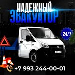 Север24 (Bolshaya Pokrovskaya ulitsa No:70), çekici hizmeti  Pavlovski Posad'dan