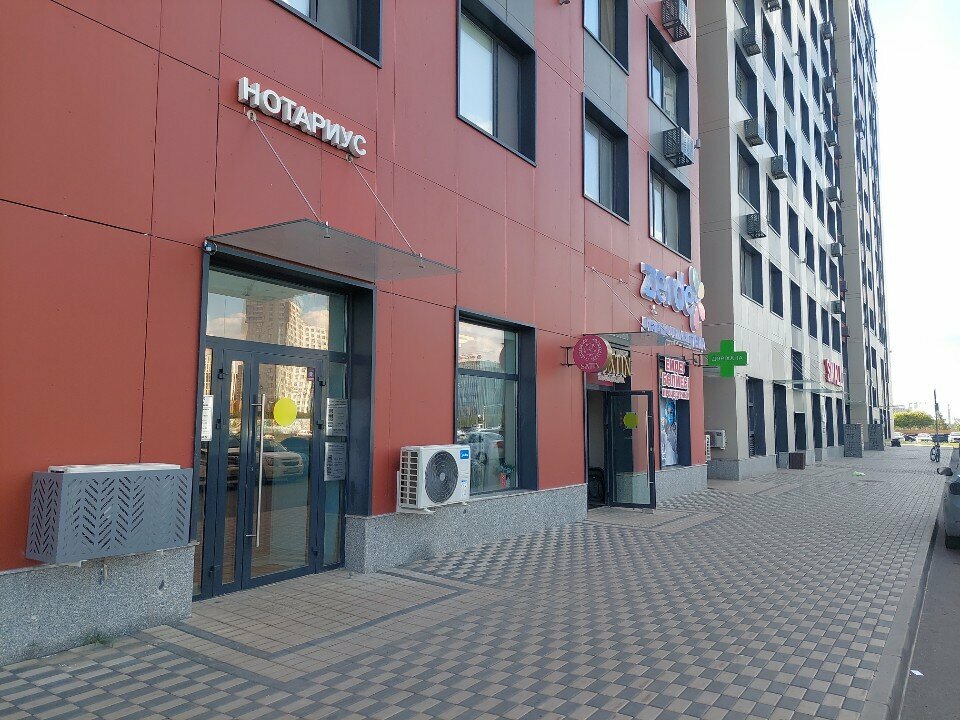 Noterler Notary Kuanysheva Zh. S., Astana, foto