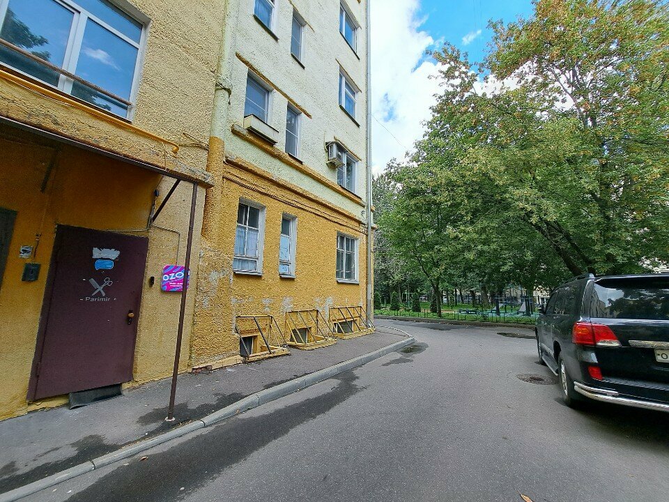 Teslimat noktası Ozon, Moskova, foto