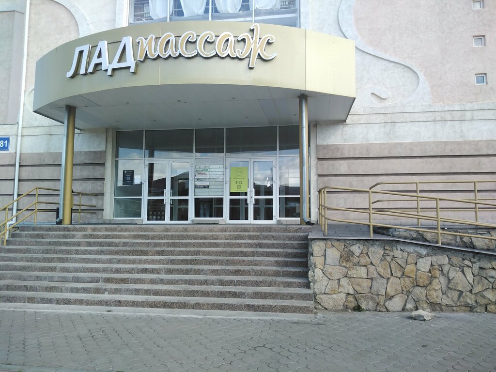 Sanat galerileri ve merkezleri Волна красок, Naberejniye Çelny (Yar Çallı), foto