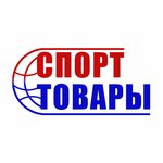 Спорттовары (улица Владимира Хромых No:23), spor mağazaları  Aluşta'dan