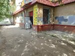 Чистка подушек (Pobedy Street No:1), kuru temizlemeciler  Samara'dan