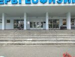 Стекло ком (Tchaikovskogo Avenue No:28/2), cam ve cam ürün üreticisi  Tver'den
