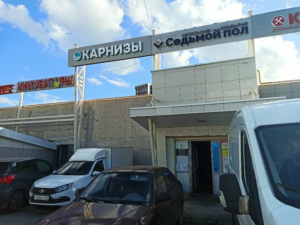 Üniforma üreticileri Tekhnoteks, Kazan, foto