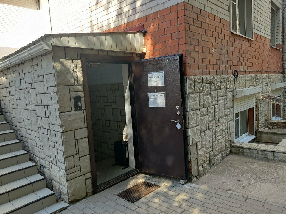 Engellilere yönelik ekipmanlar ve rehabilitasyon ürünleri Стома-центр, Voronej, foto