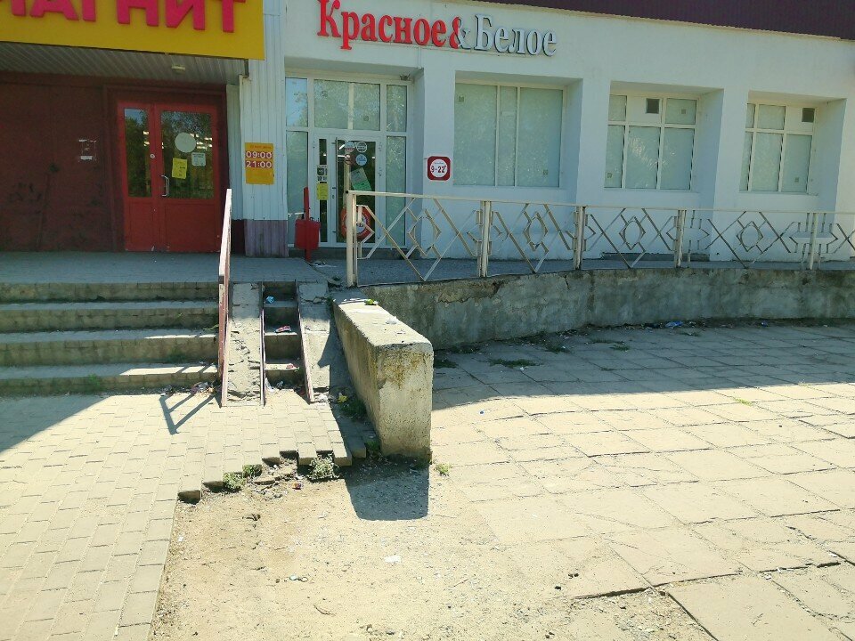 Market Krasnoe&Beloe, Elista, foto