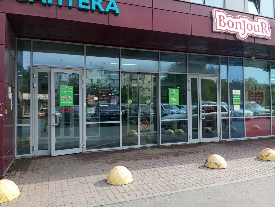 Elektronik sigara satış noktaları Вейп Оазис, Vladivostok, foto