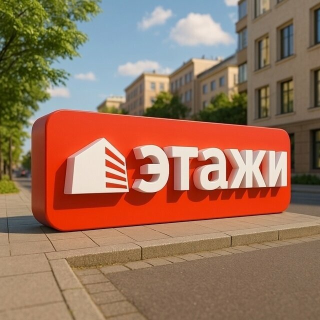 Emlak ofisi Etagi, Plast, foto