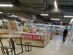 Mochi Club (Moskovskiy Avenue No:90/1), pasta, şekerleme ve tatlı  Voronej'den