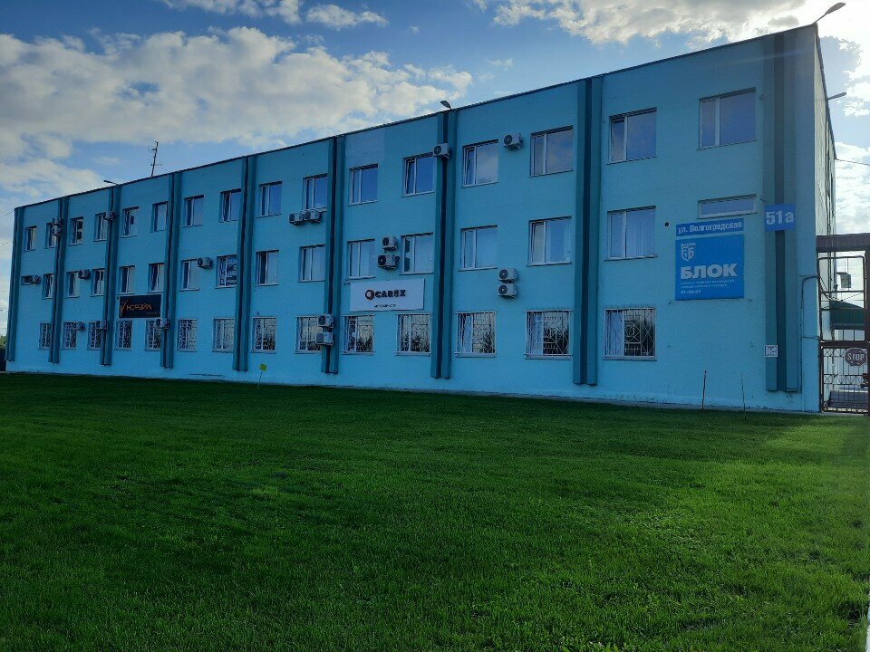 Elektroteknik ürün ve ekipman firmaları Smirnov betteriz, Kemerovo, foto