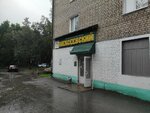 Ufimskaya arenda (ulitsa Bratyev Kadomtsevykh No:8), otel  Ufa'dan