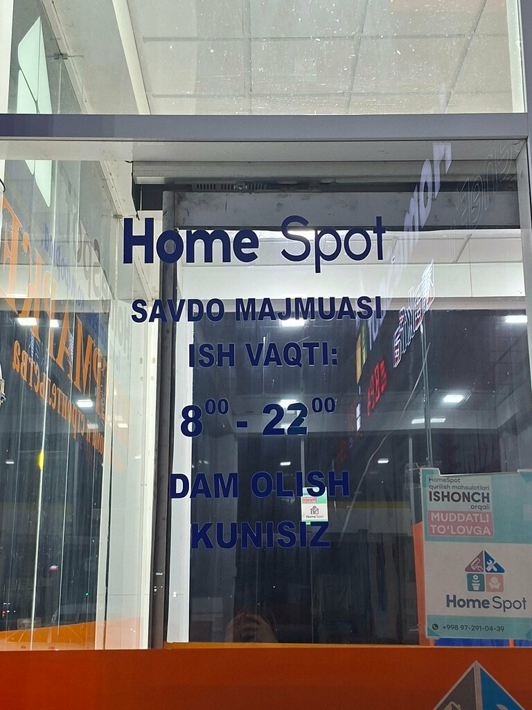 Yapı hipermarketi Home Spot, Kaşkaderya eyaleti, foto