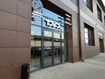 Bonneville (Dmitriya Donskogo Street No:37с1), kahve dükkanları  Tver'den
