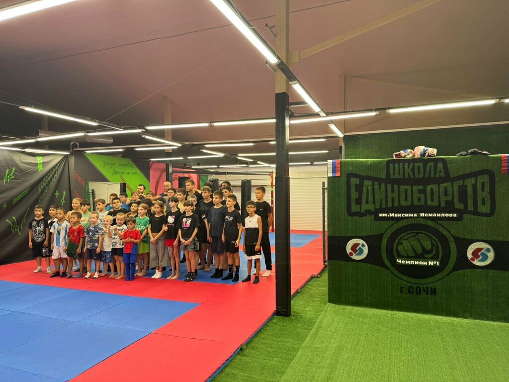 Spor okulları Champion No. 1, Soçi, foto