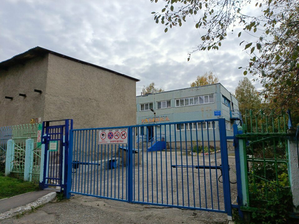 Anaokulları Detsky sad № 179 prismotra i ozdorovleniya, Kemerovo, foto