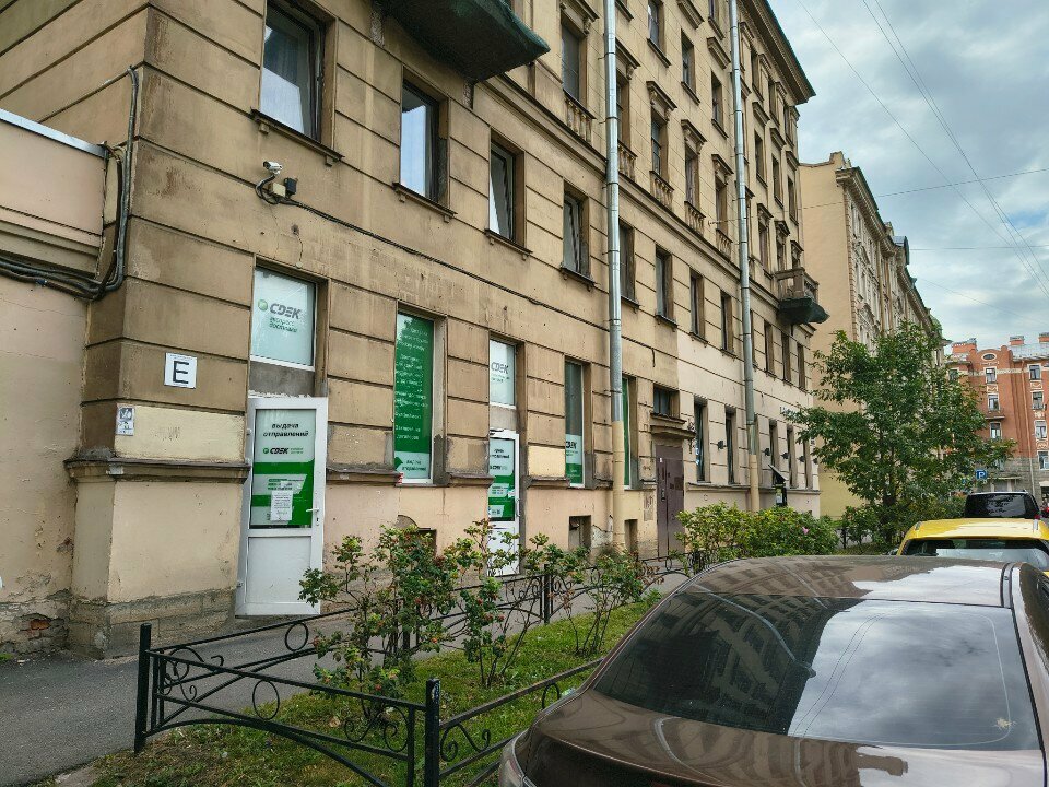 Teslimat noktası Авито, Saint‑Petersburg, foto