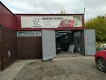 Formula (Magnïtogorskaya Street No:43/2), oto kaporta  Karağandı'dan