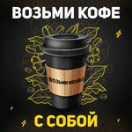 CoffeeS (ulitsa 40 let Oktyabrya No:5В), kahve otomatı  Lobnia'dan