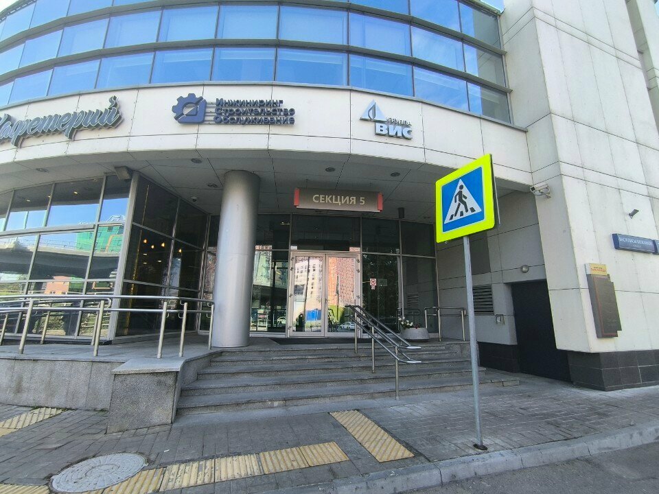 Lojistik firmaları Sovfrakht, Moskova, foto