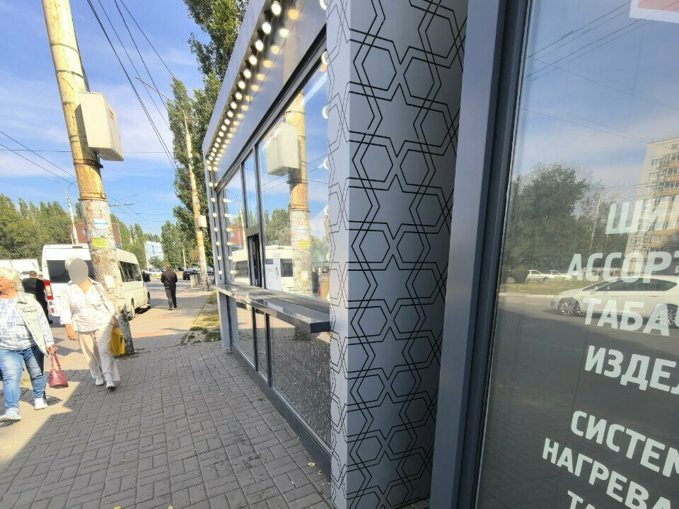 Fast food Фастфуд, Voronej, foto