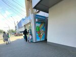Славица (Domostroiteley street No:22), dondurmacılar  Voronej'den