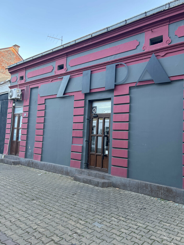 Gece kulüpleri Zipa club Valjevo, Valjevo, foto