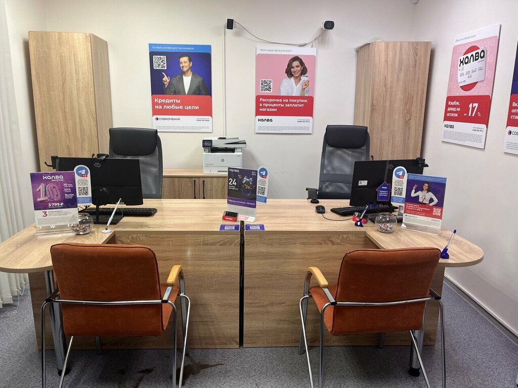 Banka Sovkombank, Krasnoyarsk, foto