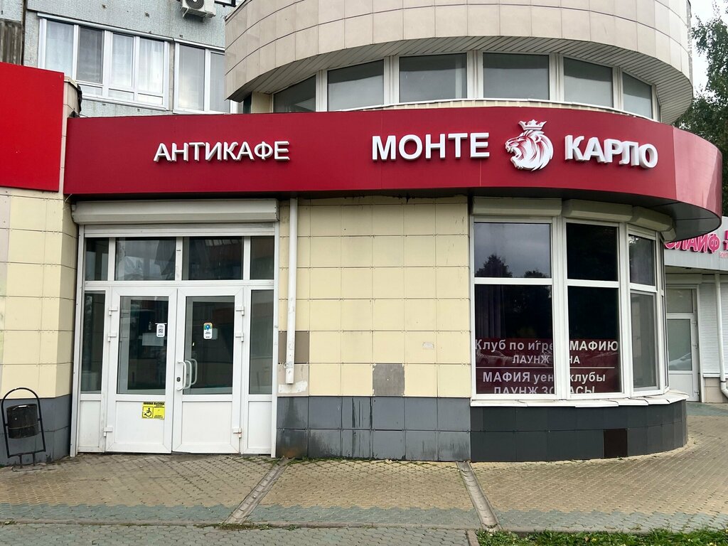 Antikafe Monte-Carlo, Naberejniye Çelny (Yar Çallı), foto