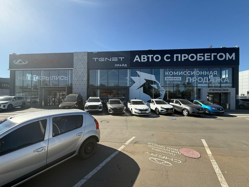 i̇kinci el araç satışı Авто с пробегом Прайд, Rostov‑na‑Donu, foto