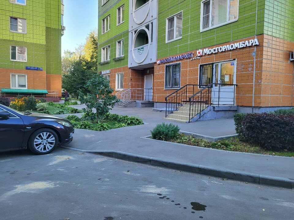 Rehincilik Мосгорломбард, Moskova, foto