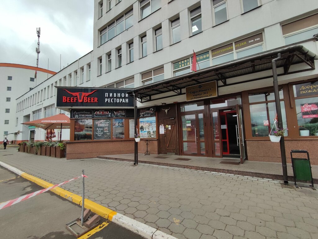 Metal konstrüksiyon firmaları EnerdgyBio, Minsk, foto