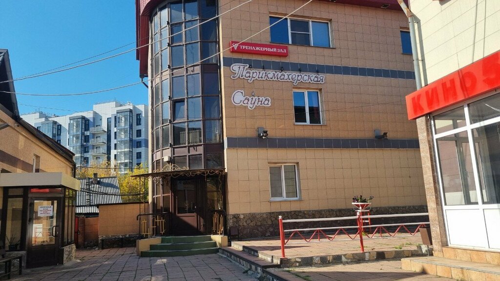Kuaförler U podrugi, Irkutsk, foto