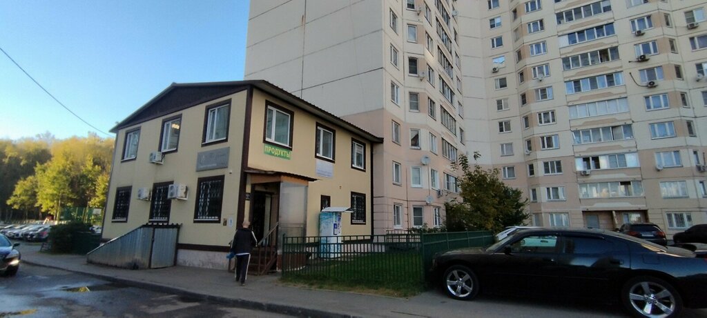 Ödeme terminali Платежный терминал, Çehov, foto