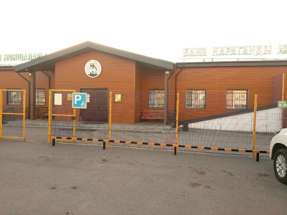 Hamam ve sauna ürünleri Bannyi mir, Karağandı, foto