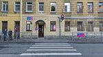 Печать документов (Baltiyskaya Street No:36/9), fotokopi dükkanları  Saint‑Petersburg'dan