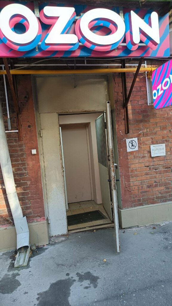 Fotokopi dükkanları Copix, Moskova, foto