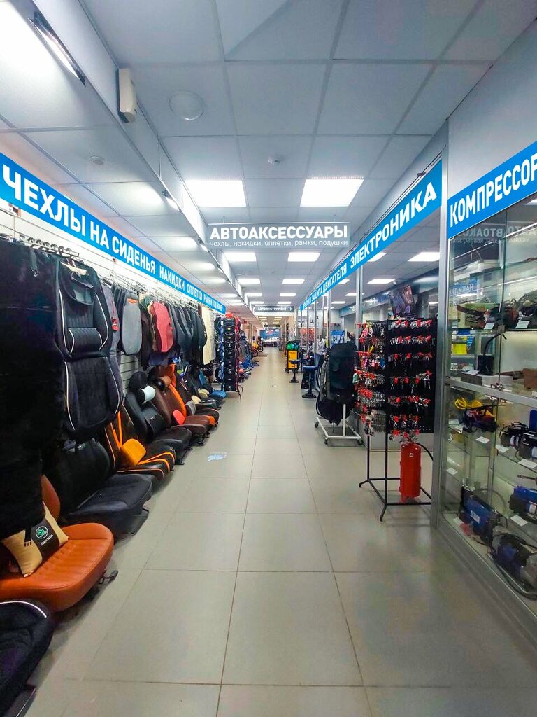 Oto aksesuarları Oto aksesuarları, Perm, foto