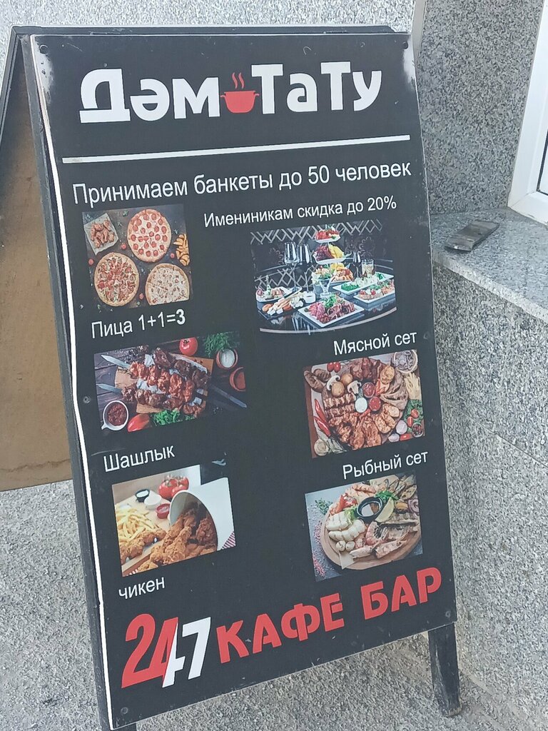 Kantin, yemekhane Dám Tatu, Astana, foto