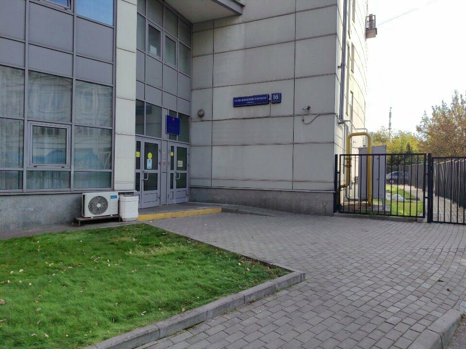 Ortaokul Школа № 1499 имени Героя Советского Союза Ивана Архиповича Докукина, дирекция, Moskova, foto