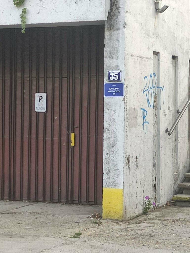 Sanayi kuruluşu Storeturco D. O. O. Beograd, Belgrad, foto