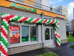 Столички (Ekaterininskaya Street No:3/4), eczaneler