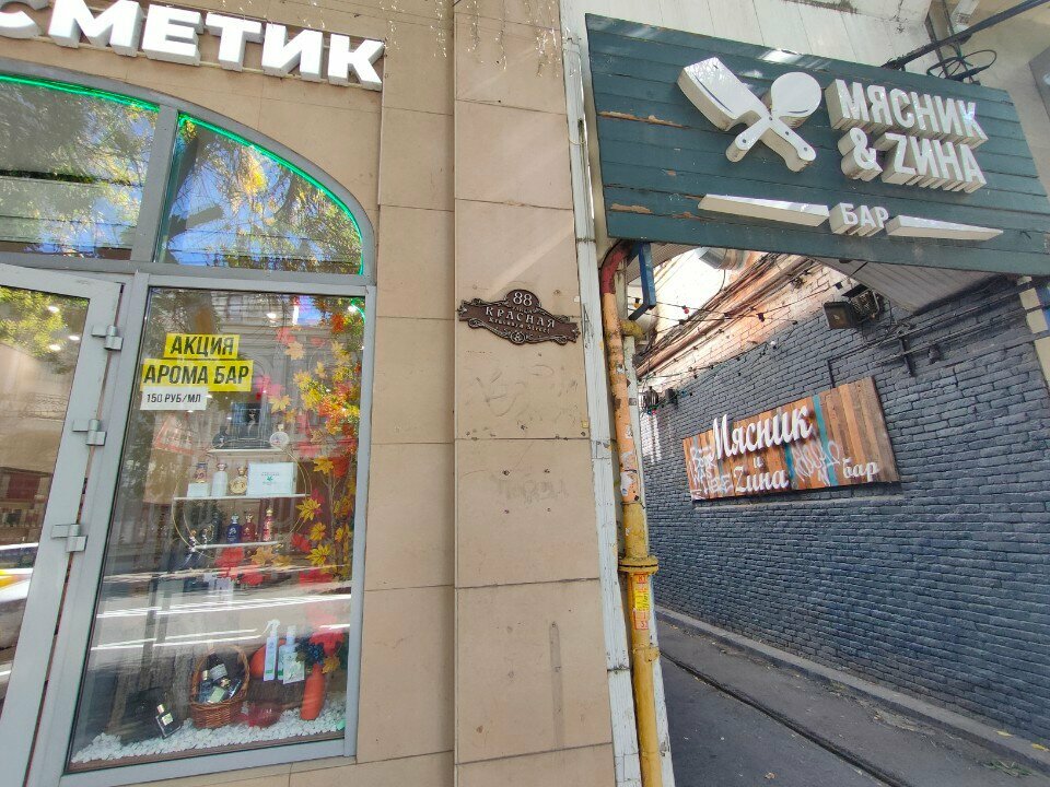 Quiz oyunlarının organizasyonu Шейкер квиз, Krasnodar, foto