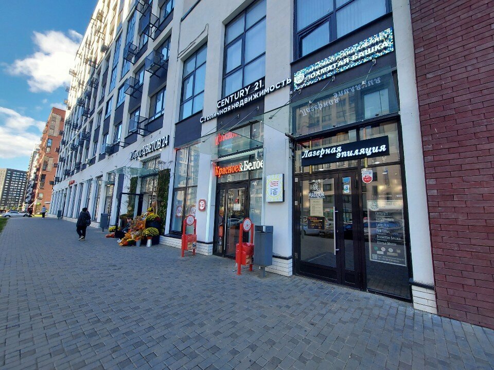 Güzellik salonu Студия эстетики, Moskova, foto