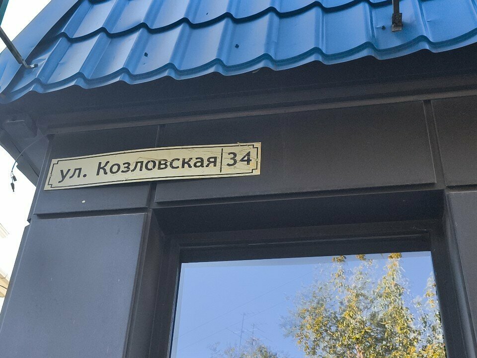 Restoran Роллы, пицца, лапша, Volgograd, foto