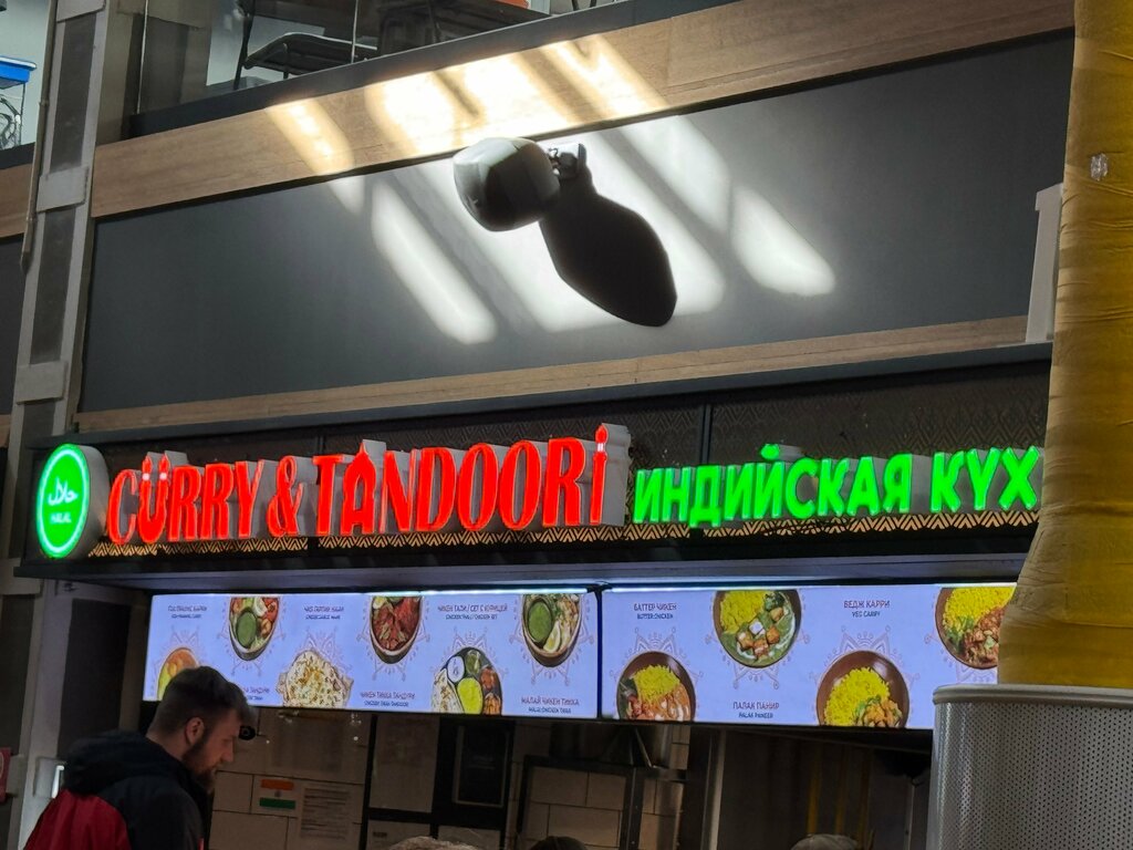 Kafe Curry&Tandoori, Moskova, foto