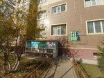 Fit Bar (Saýran kóshesi No:3/1), fitness kulüpleri  Astana'dan