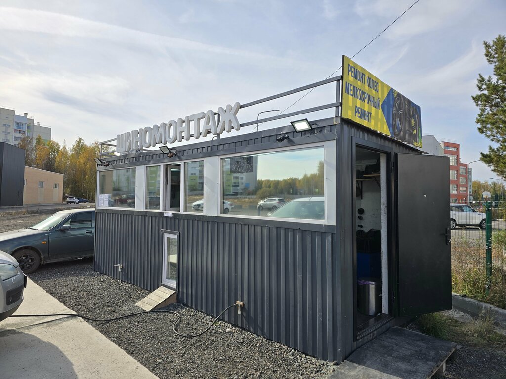 Oto lastik tamiri Шиномонтаж, Çeliabinsk, foto